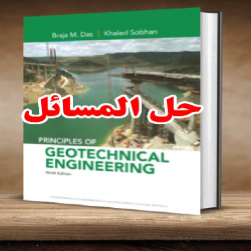 حل المسائل اصول مهندسی ژئوتکنیک براجا داس ویرایش نهم Braja Das - کافی ...
